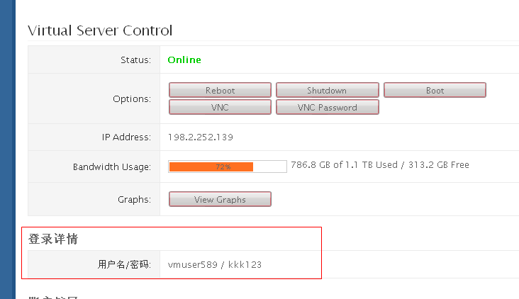 krypt vps客户管理控制面板登陆管理 - 美国Krypt服务器中文指南